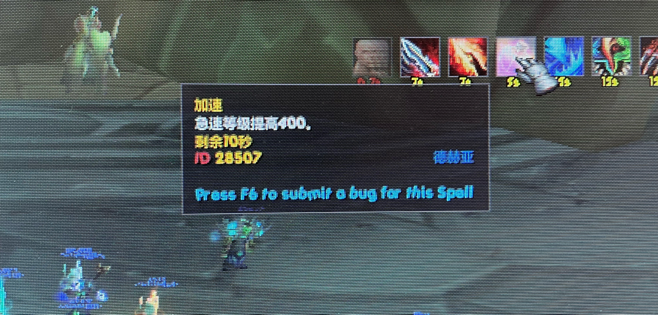 ptr测试服龙锤bug已恢复 NGA玩家社区