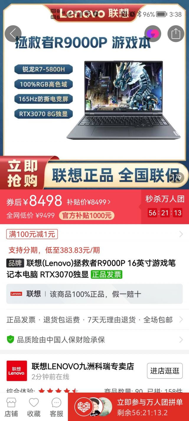 R9000p哪有好价 NGA玩家社区