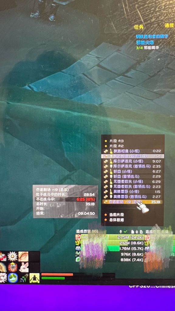 感觉这周奶不动，不知道这周那些DPS上5k的是怎么打的 NGA玩家社区