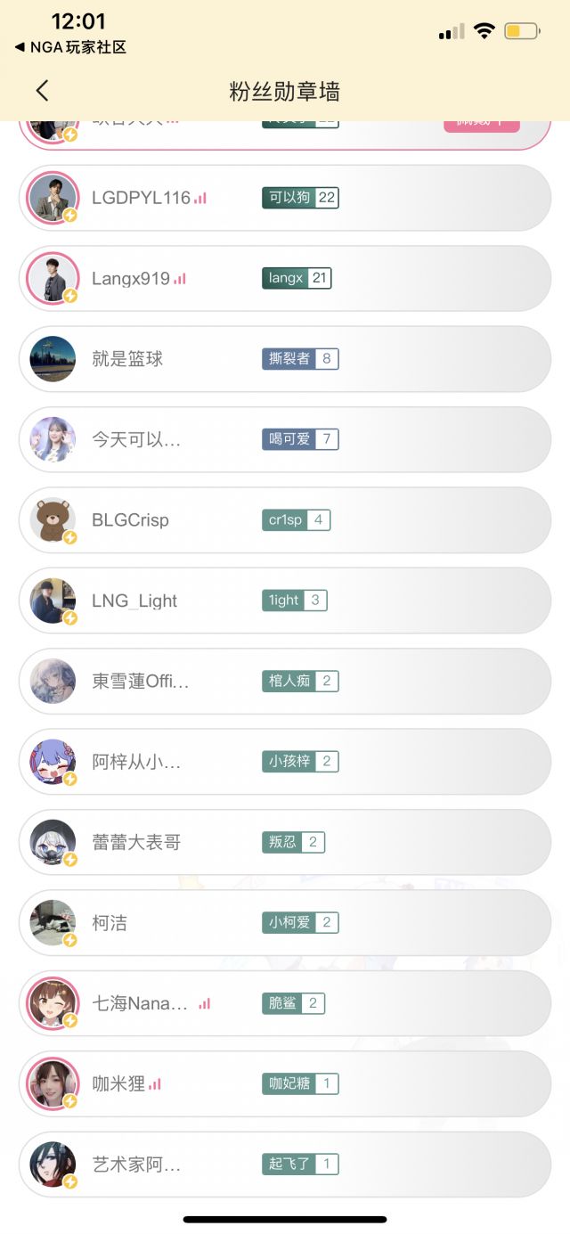 smlz教你提高烬W技能命中率 NGA玩家社区