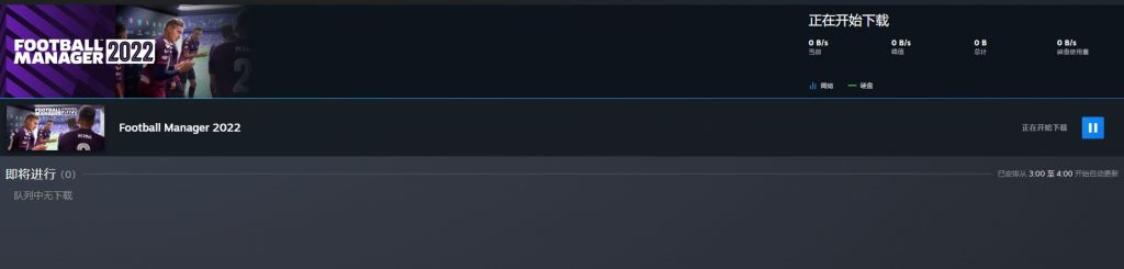 [FM2022] steam版2022更新没速度怎么办？ NGA玩家社区