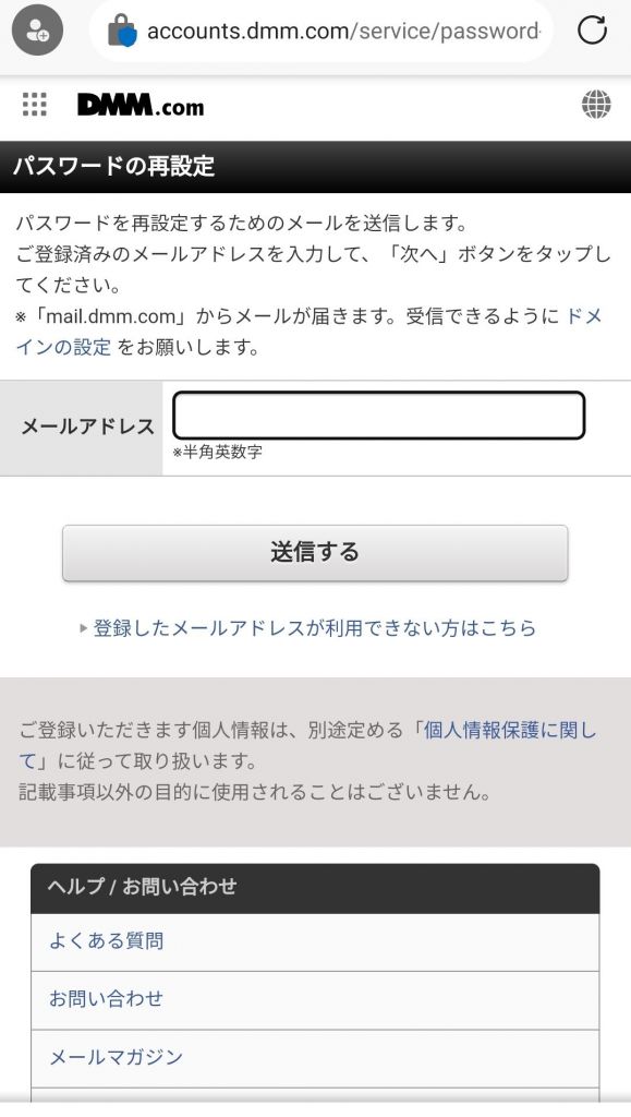 请问现在dmm更新锁区怎么搞 NGA玩家社区