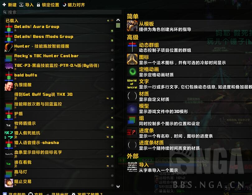 [求助] 求助，Ndui这是个什么wa NGA玩家社区