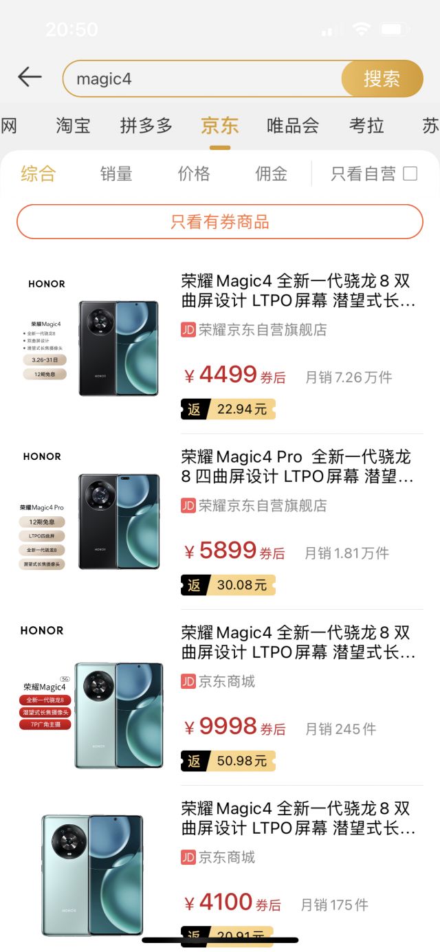 magic4这波销量可以啊，这价位 NGA玩家社区