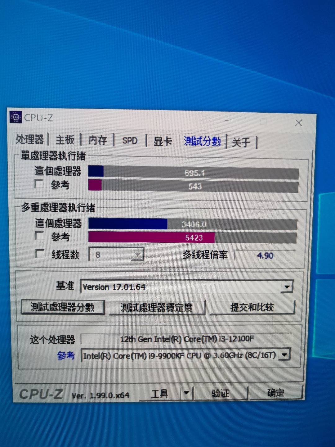 i3 12100f单核性能比R5 5600x要强吗？ NGA玩家社区