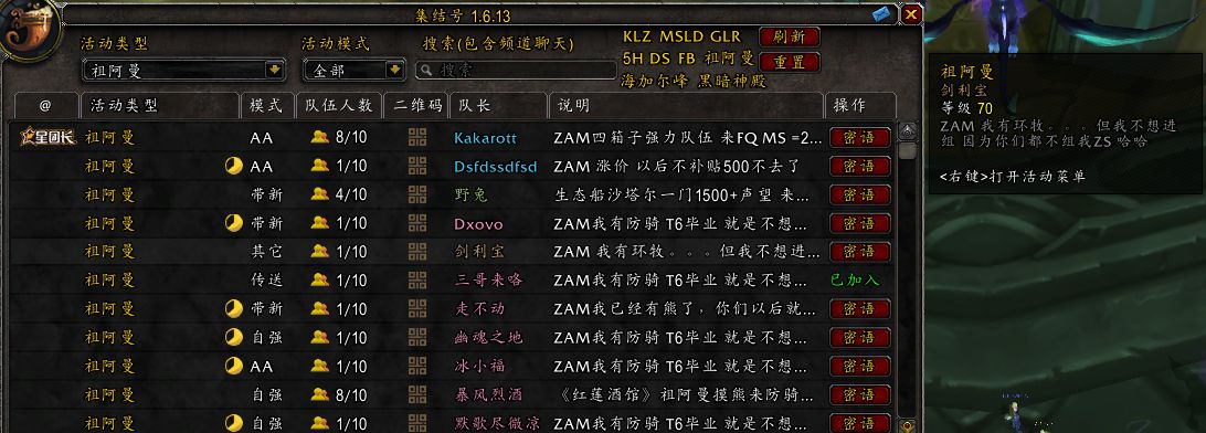 [其他][70-防御]ZAM现状哈哈哈 NGA玩家社区