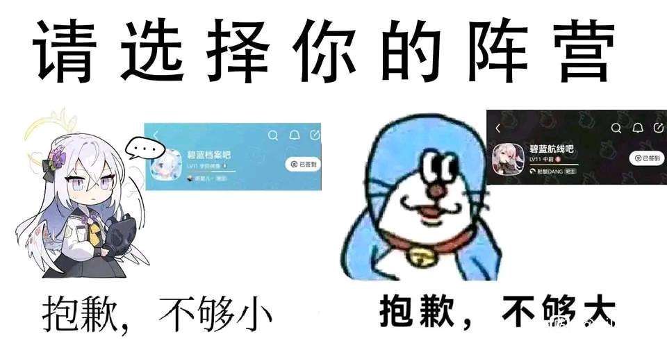 谭里的人工智能dalao，请问一下这是谁啊 NGA玩家社区