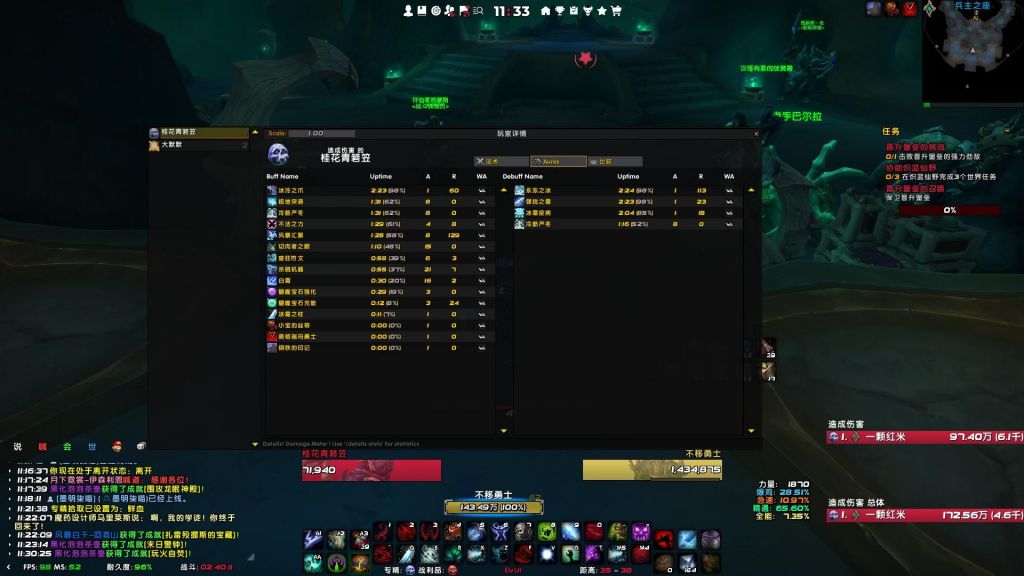 [冰霜DPS][PVE][冰霜DPS][冰霜DPS]冰dk 怎么续洗衣机buff NGA玩家社区