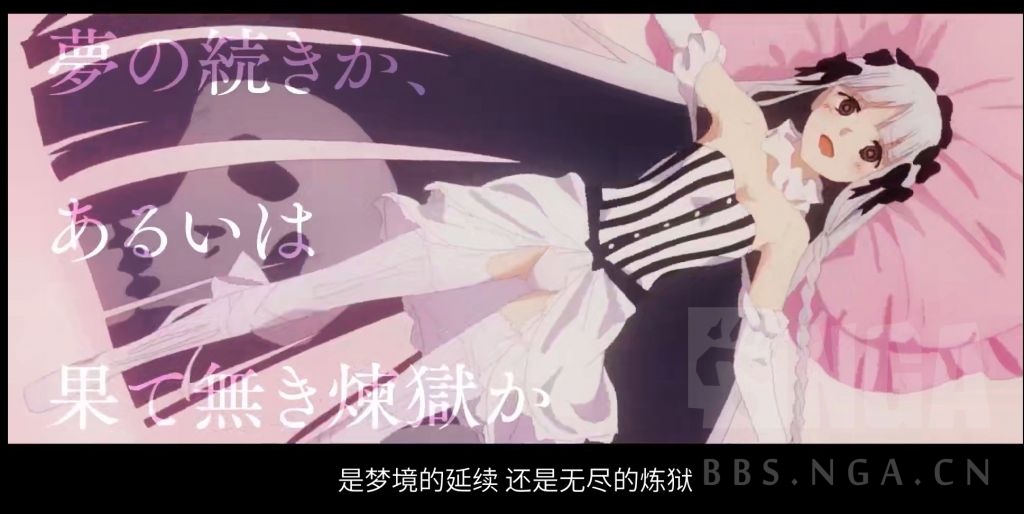 [FSF氵]横飞姬的发色和瞳色究竟有没有确定？ NGA玩家社区