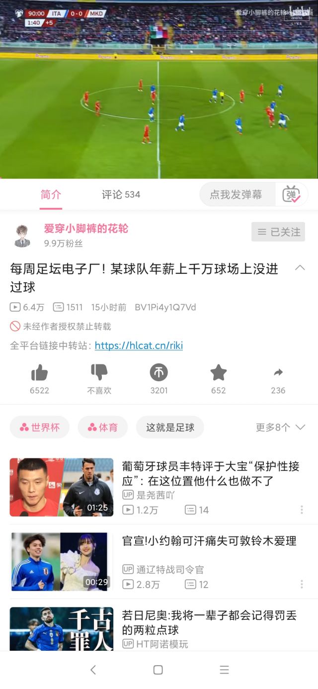 电子厂这粉丝转化不错啊 NGA玩家社区