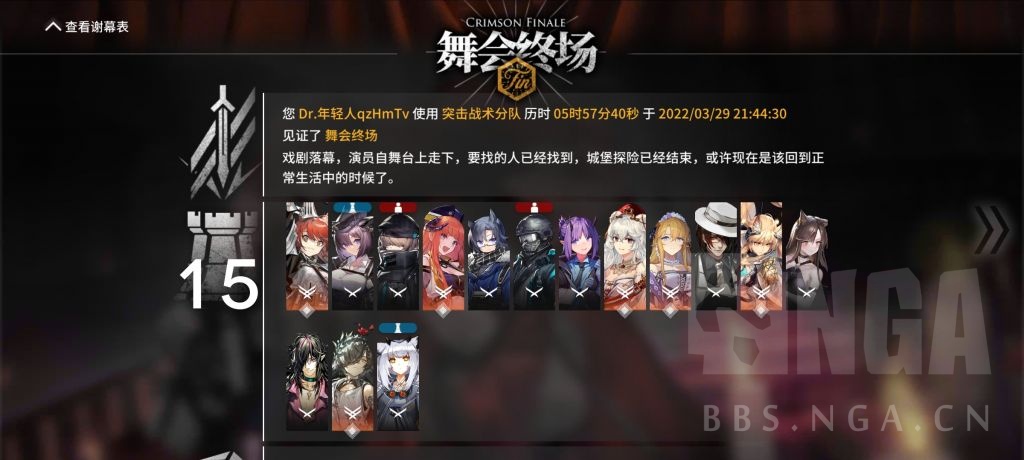 [肉鸽] 肉 鸽 三 贵 物 178