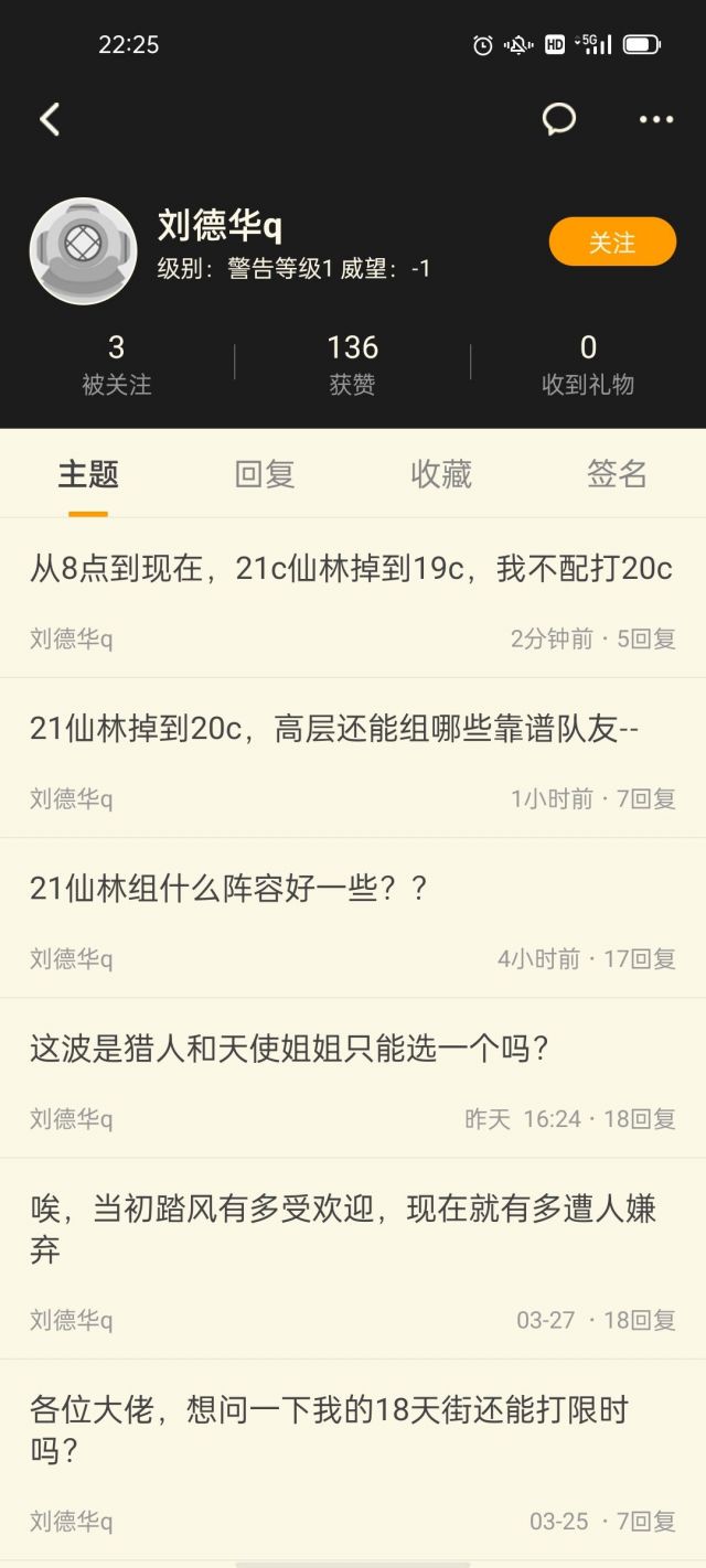 从8点到现在，21c仙林掉到19c，我不配打20c NGA玩家社区