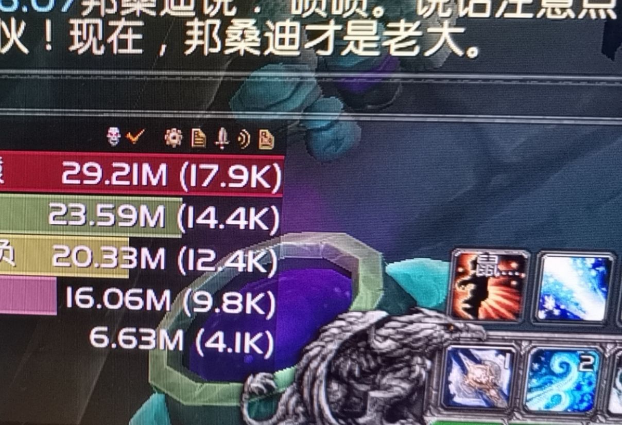 [冰霜DPS]四件套bdk,爽！ NGA玩家社区