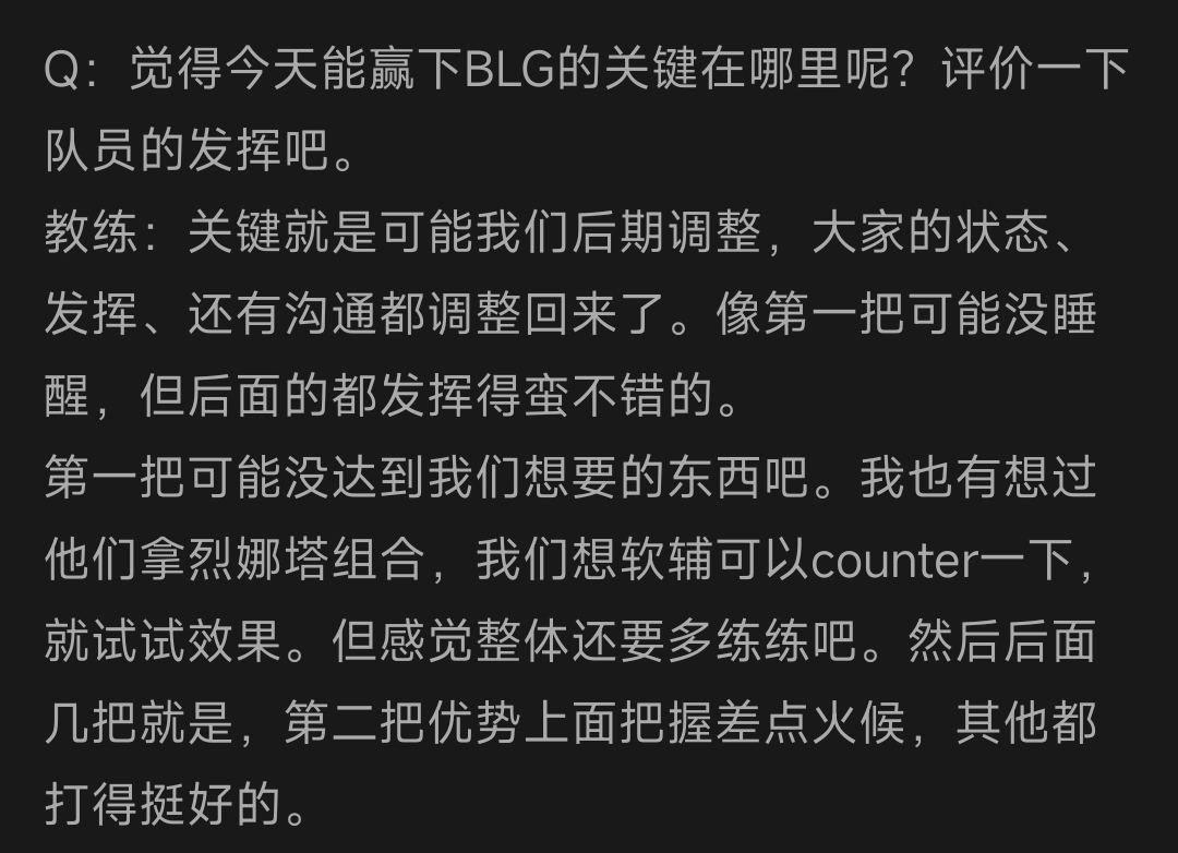 [赛后讨论] bsyy经典叛逆期 《试试效果》 NGA玩家社区