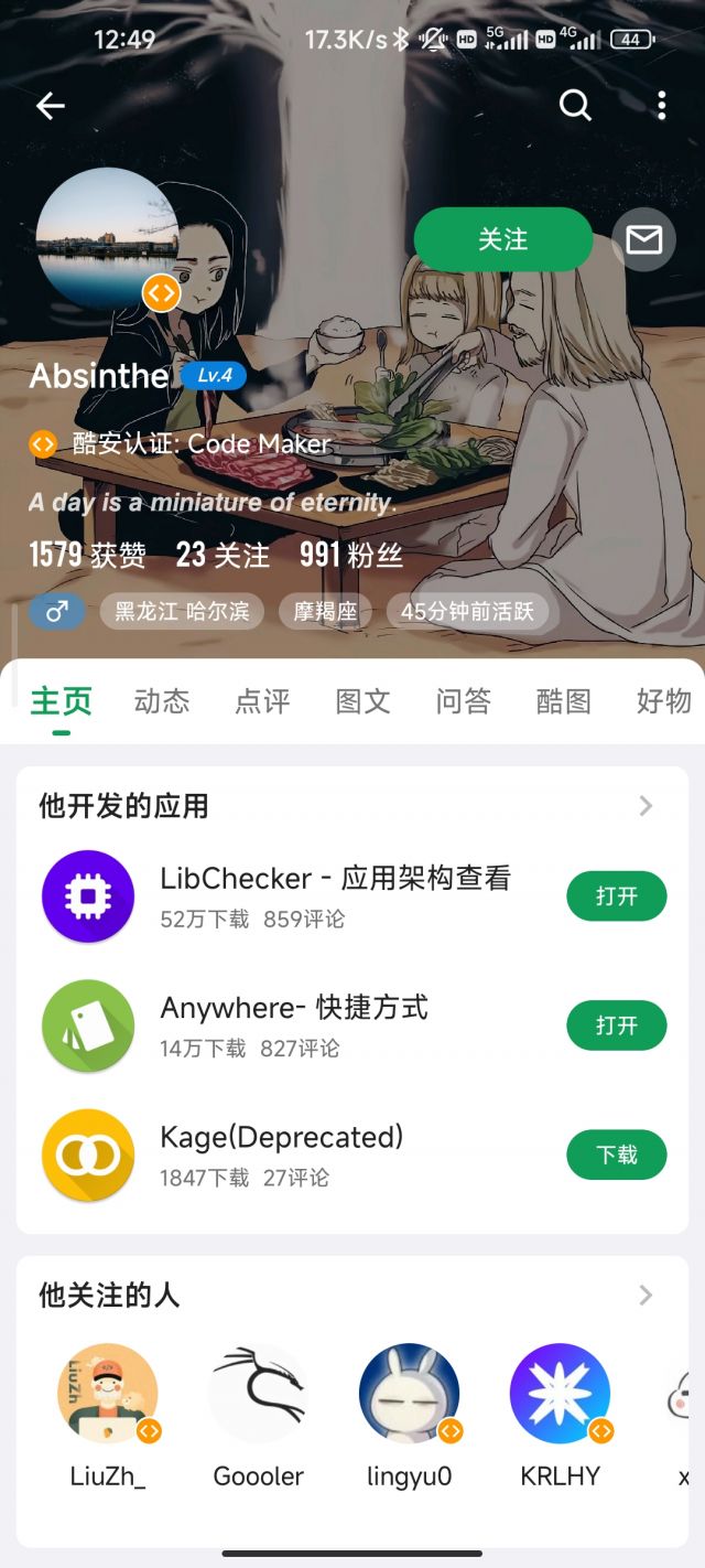 天机9000和8g1只有中核A710支持32位APP NGA玩家社区