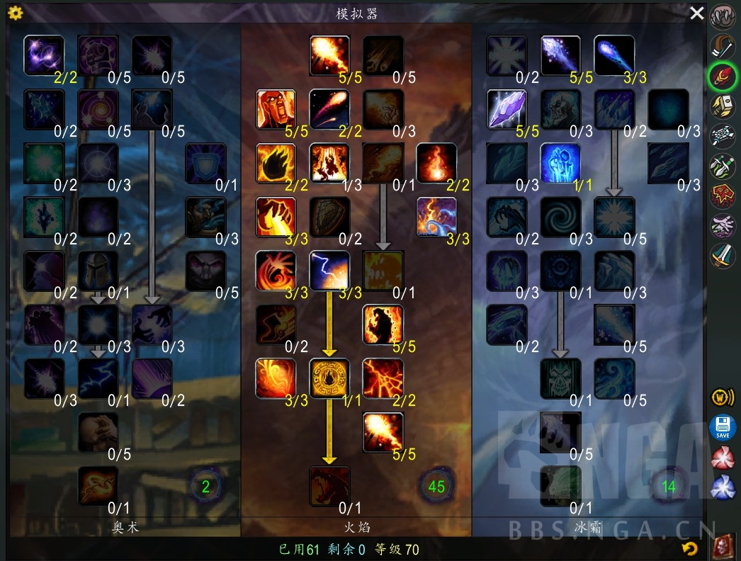 [PVE] P3火法入门，供新人和想玩火法的人参考 NGA玩家社区