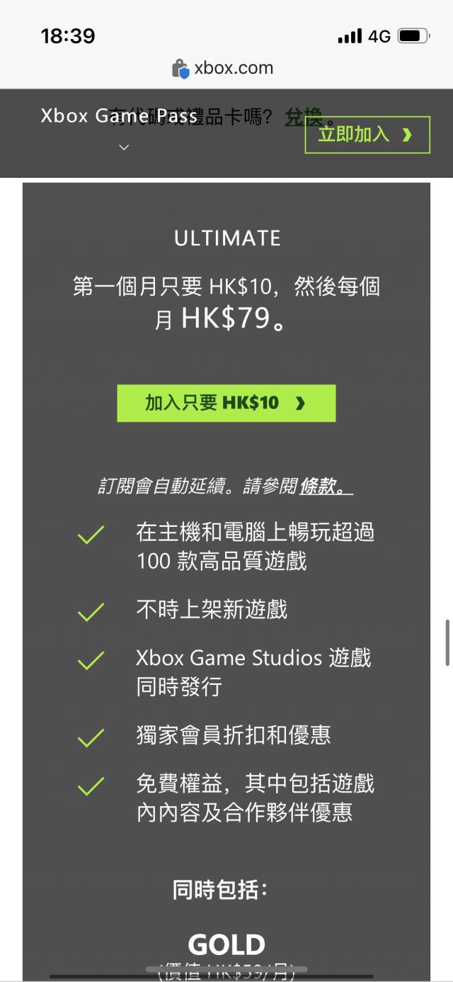 XGPU真的一年正常价只要七八十？ 178