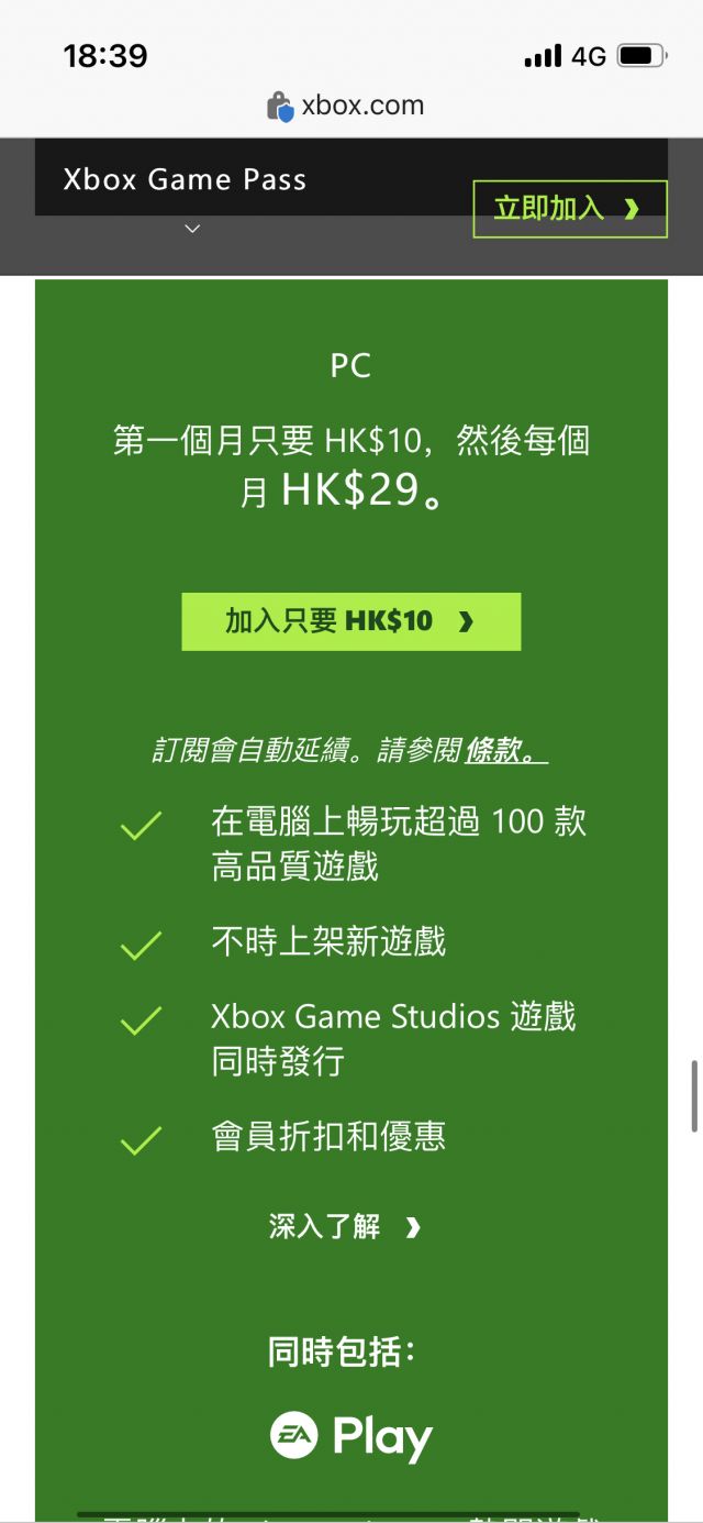 XGPU真的一年正常价只要七八十？ 178