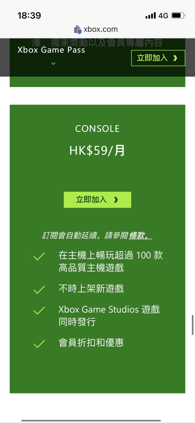 XGPU真的一年正常价只要七八十？ 178