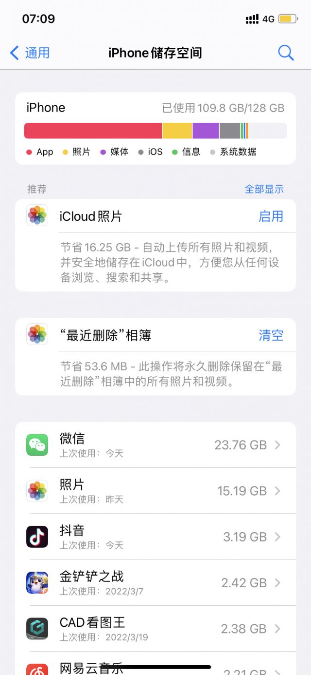 真是日了狗，我为啥要更新IOS15 NGA玩家社区