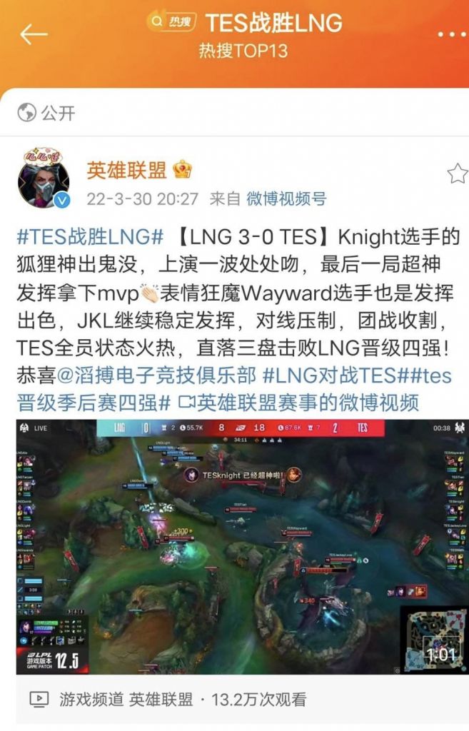 [赛后讨论]Tj是不是和滔搏有仇啊 NGA玩家社区