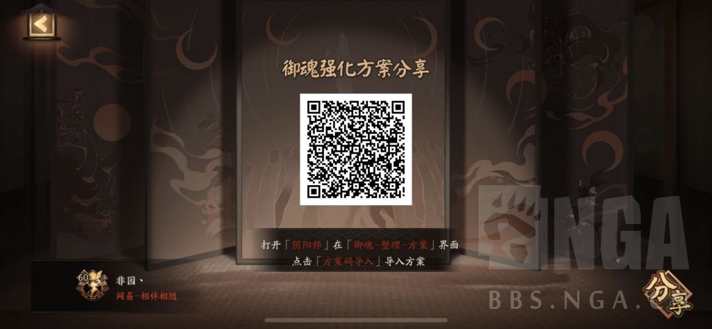 自用强化弃置方案 NGA玩家社区