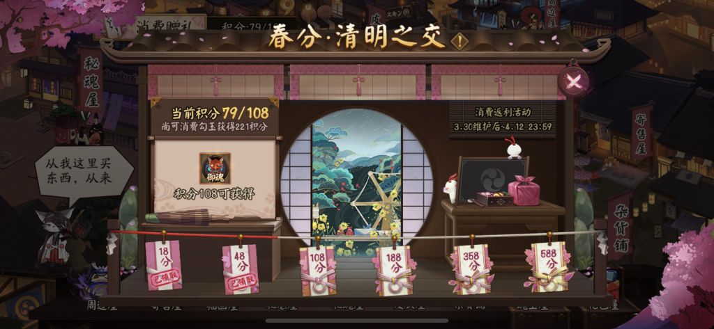 [遇事不决问dalao]关于季节框 NGA玩家社区