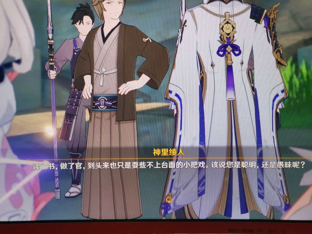 [原神氵]含剧透，原神的文案策划真会啊 NGA玩家社区