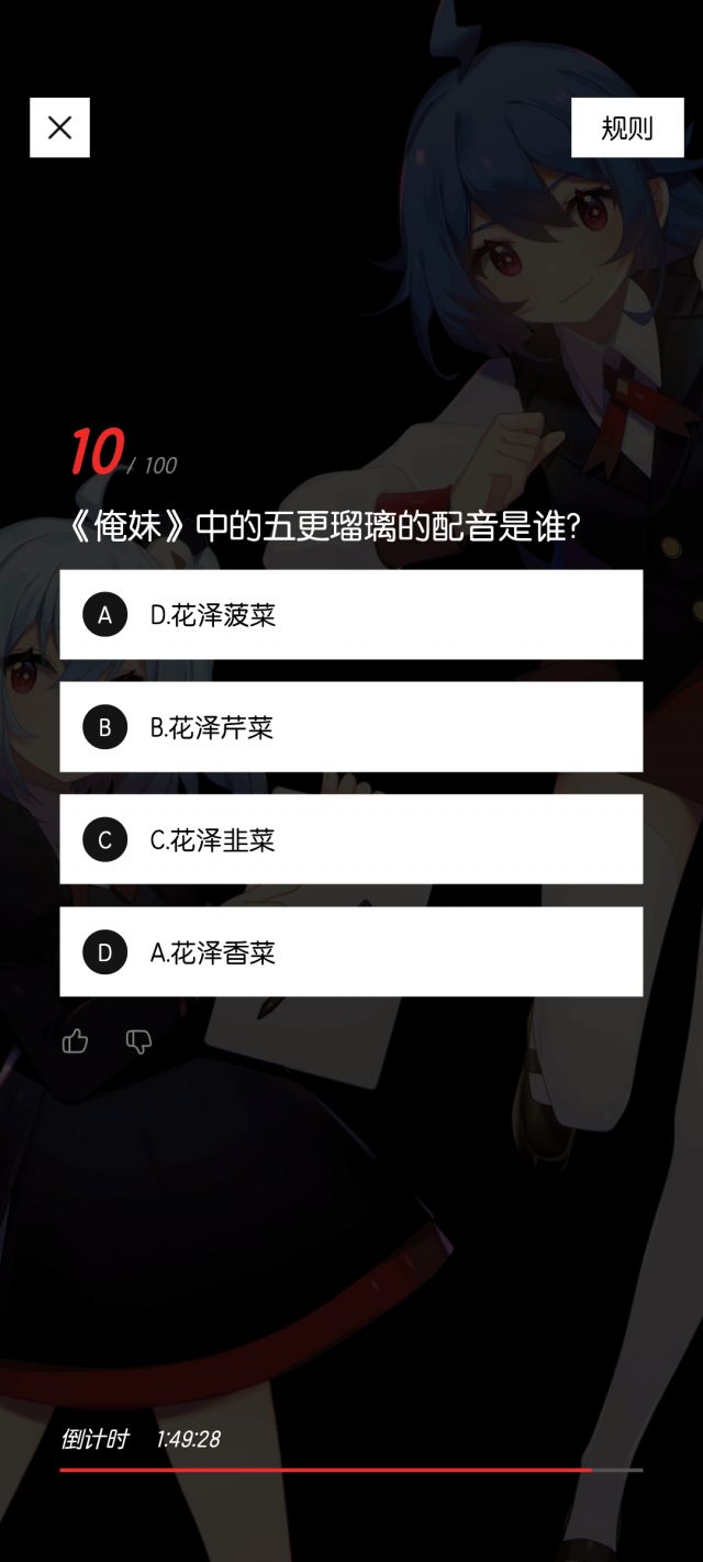 这就是lv6出的题？ NGA玩家社区