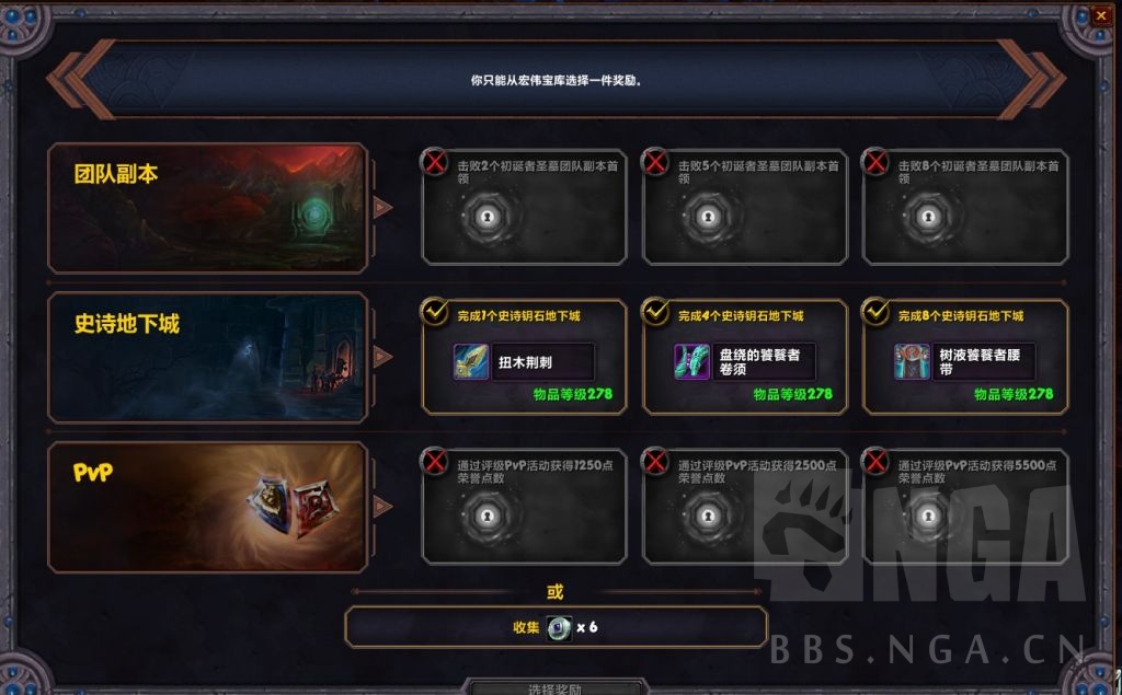 [敏锐] 请问大佬低保怎么选 NGA玩家社区