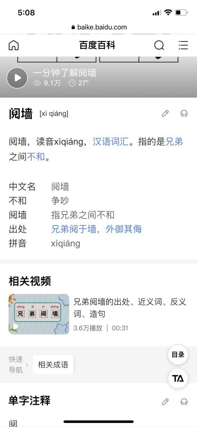 yysy暴雪这次设计副本思路有突破性进展 NGA玩家社区