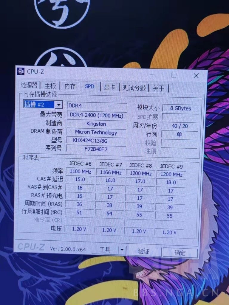 出两要D4 8G内存条 NGA玩家社区