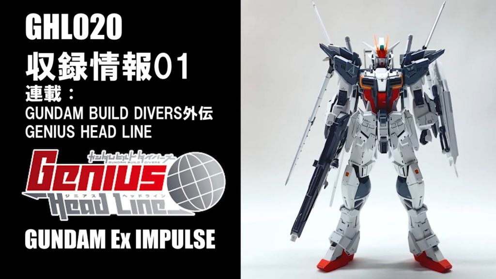 [新闻资讯] PB限定 MG 1/100 EX脉冲高达 高达创形者外传 GHL NGA玩家社区