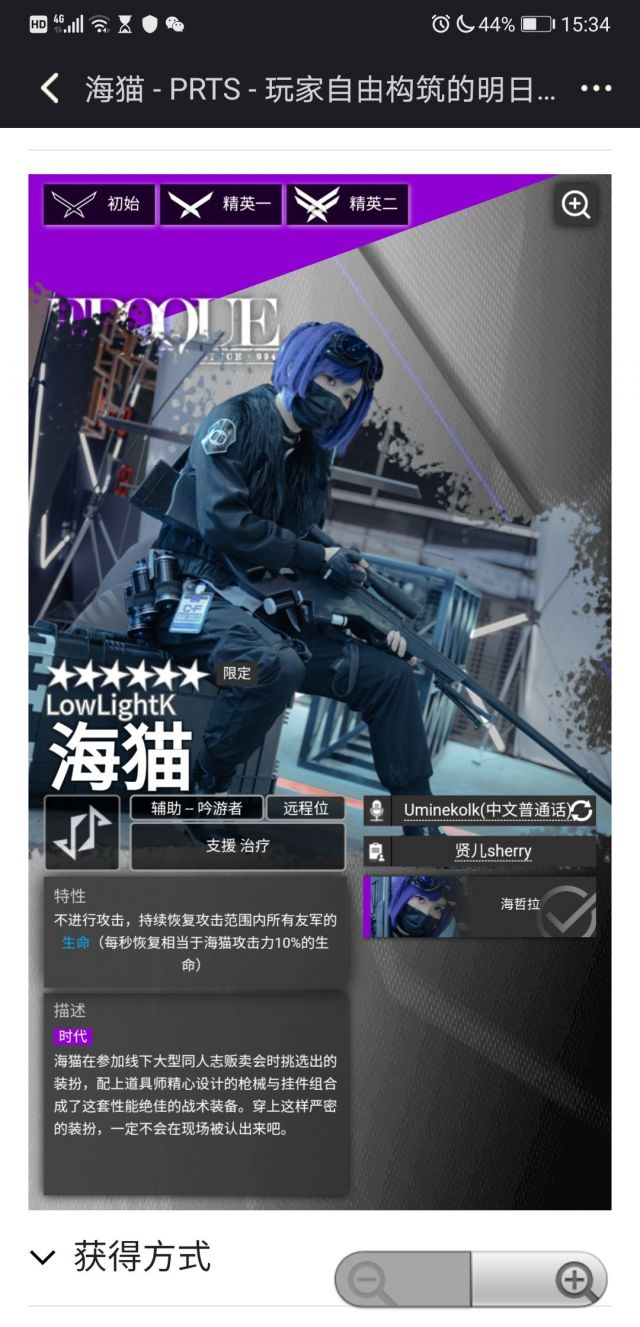 [猫氵]今天的PRTS… NGA玩家社区