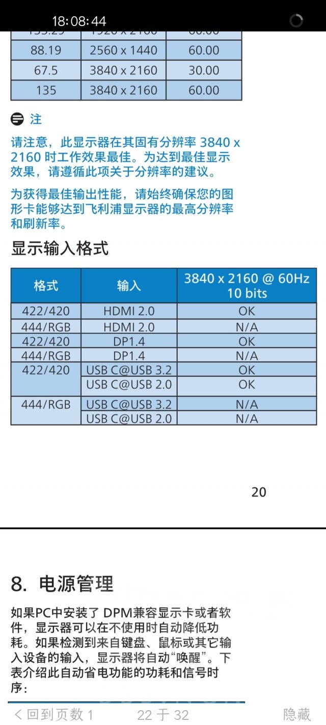 飞利浦oled显示器来了 27寸4k60 NGA玩家社区