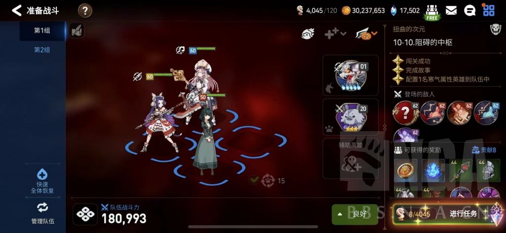 关于Ep2-10-10 NGA玩家社区