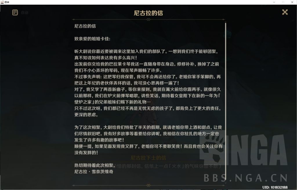 [其他讨论] MHY没有心，CNM又是个刀子，猝不及防！ NGA玩家社区