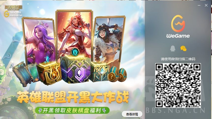 [游戏本体] WeGame可以查队友隐藏战绩了 178