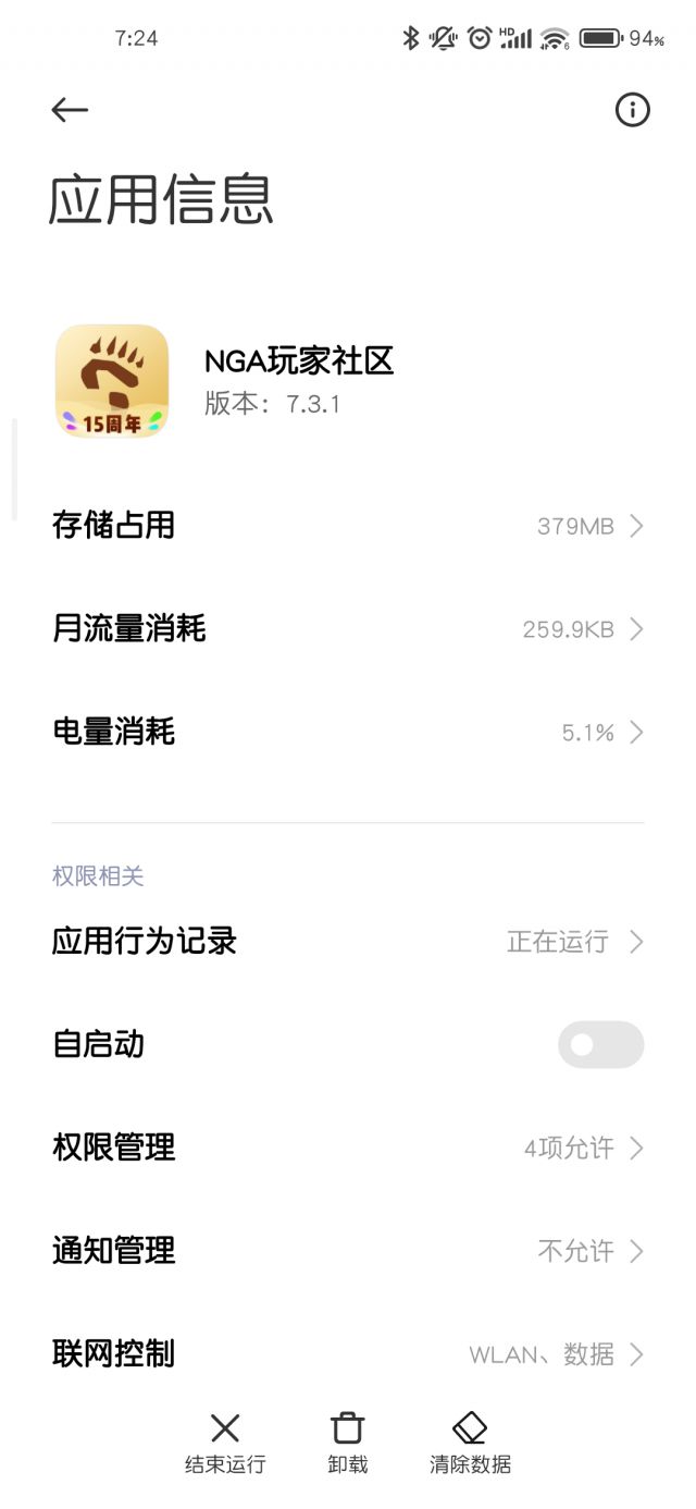 nga ios旧版哪个版本好用啊 632 700 NGA玩家社区