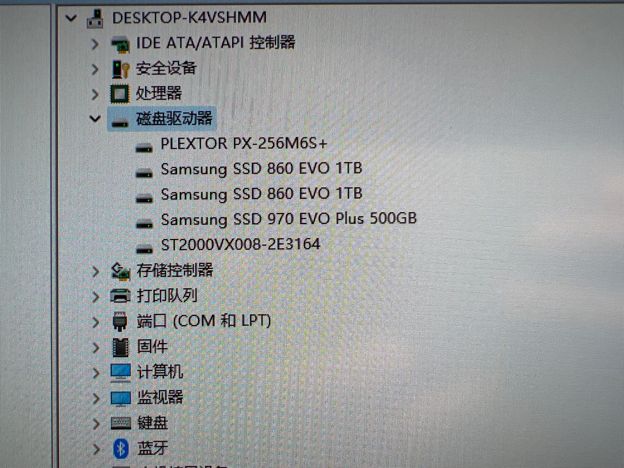 hxdm，这个出二手多少钱合适？ 178