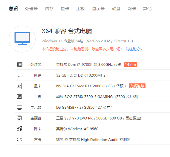 hxdm，这个出二手多少钱合适？ NGA玩家社区