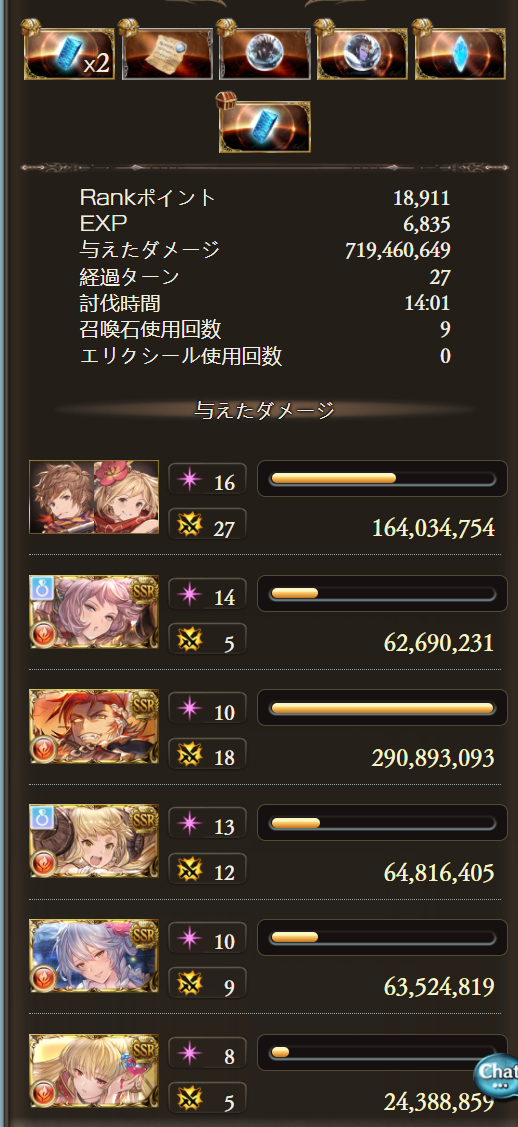 [闲聊杂谈]极巴10掉宝能打7e贡献的火剑豪你喜欢么 NGA玩家社区