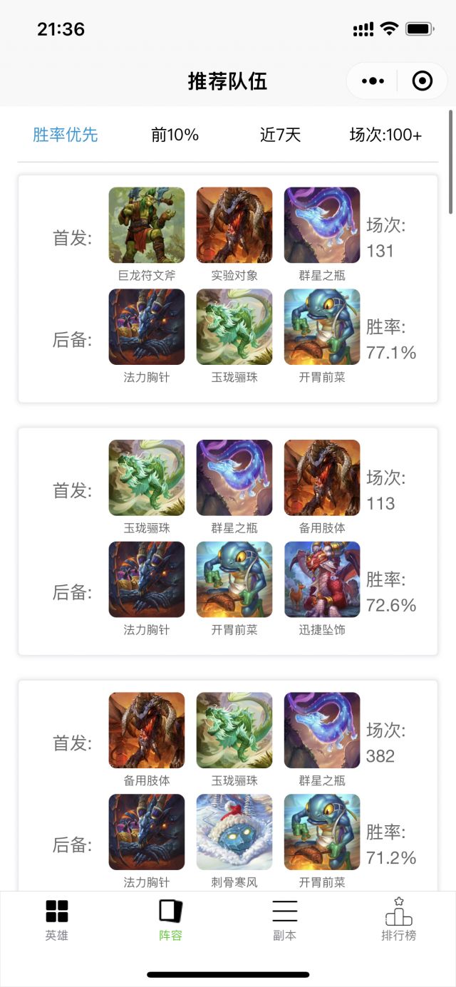 [PvP讨论]pvp t0 NGA玩家社区