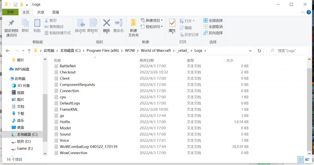 Wcl开始按下去没反应是为啥啊 NGA玩家社区
