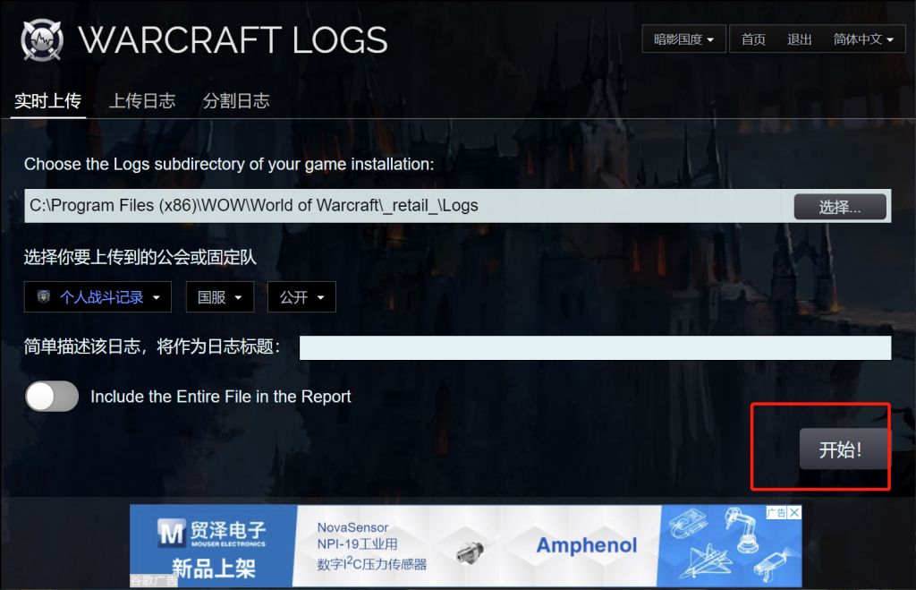 Wcl开始按下去没反应是为啥啊 NGA玩家社区