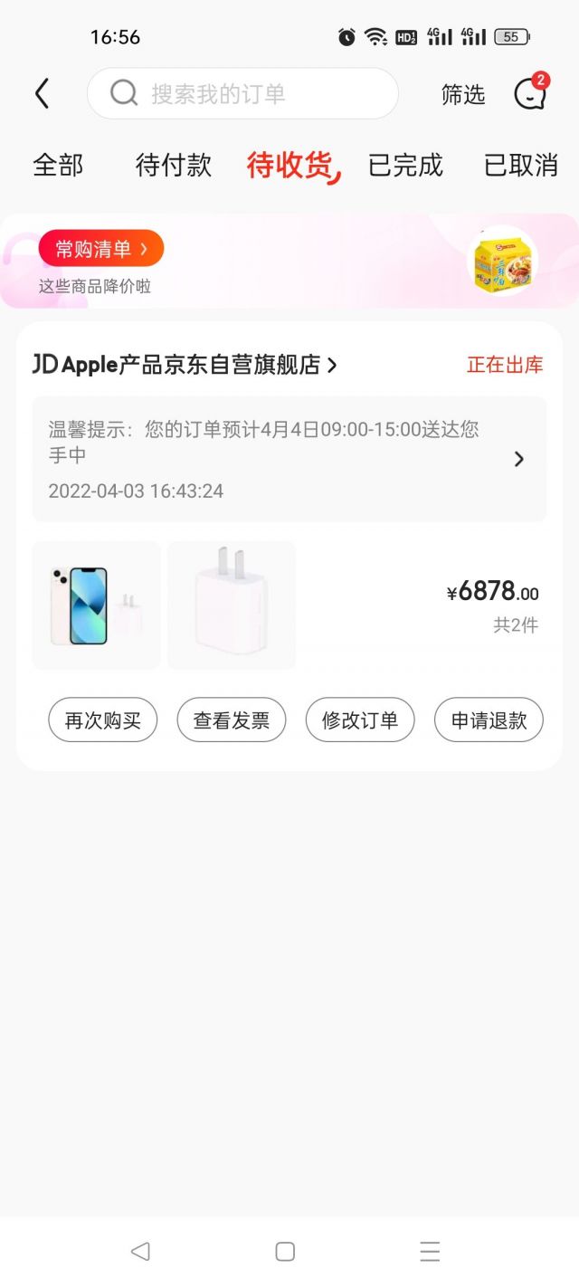 苹果7p升级ios15卡住了还有救吗 NGA玩家社区