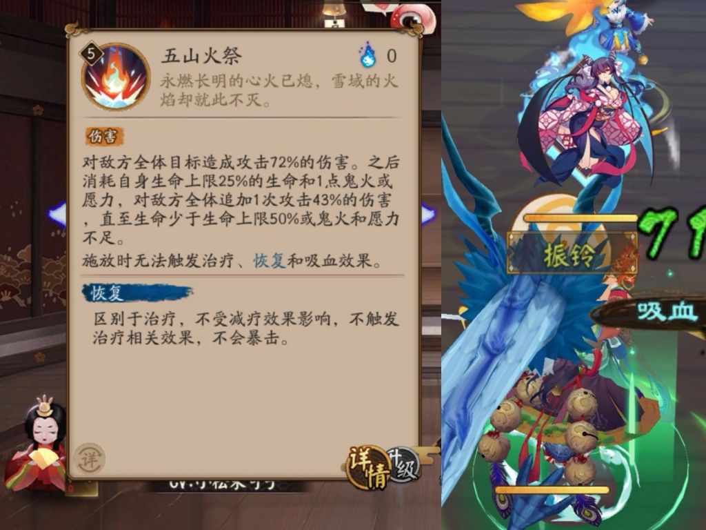 [遇事不决问dalao] 017是不是有限定御魂不触发的合理“bug” NGA玩家社区