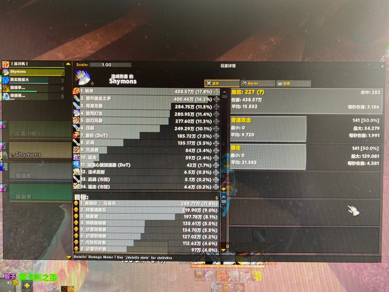 [武器]一刀13w，这不玩武器战？ NGA玩家社区