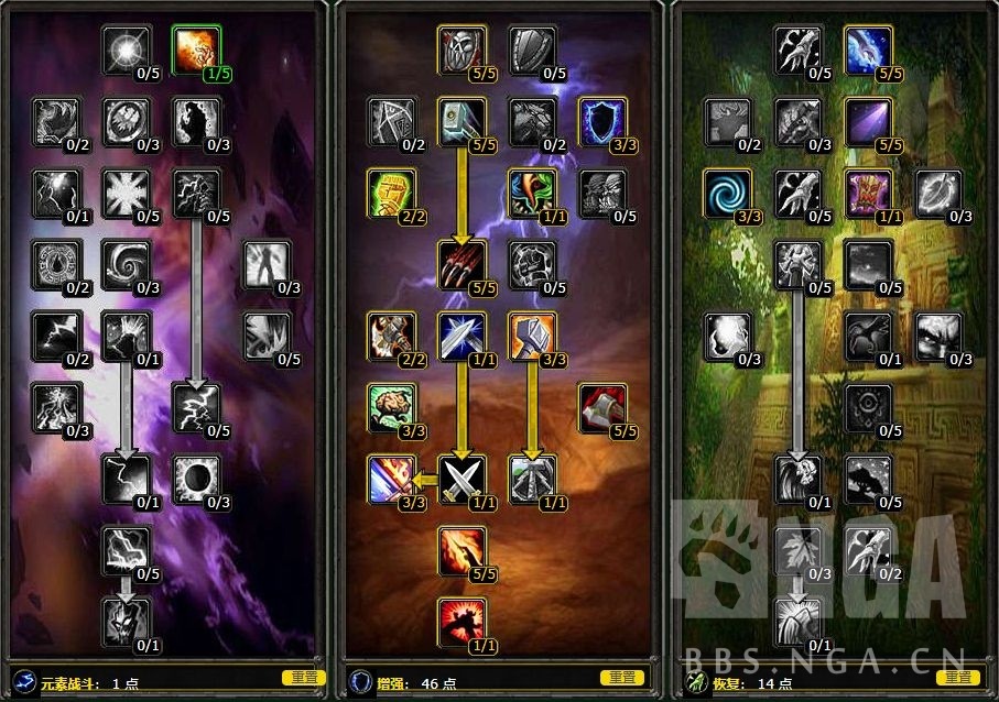 [增强萨] P4增强萨配装指南>BIS/其他优秀备选,详细出处,一目了然(含宝石/附魔等，搬运自wow头) NGA玩家社区