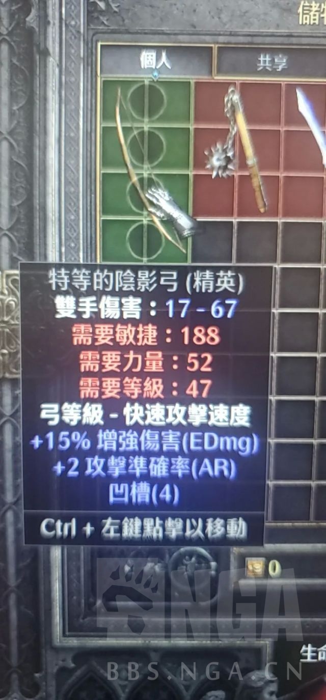 15ED 2AR 4S阴影弓 NGA玩家社区